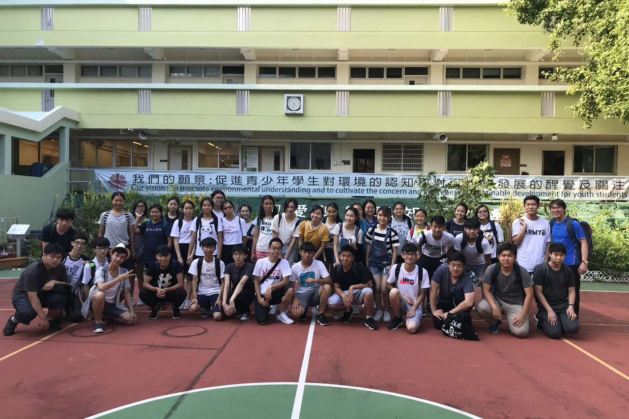 S5 Biology - Ecology Fieldwork | ECF SAINT TOO CANAAN COLLEGE