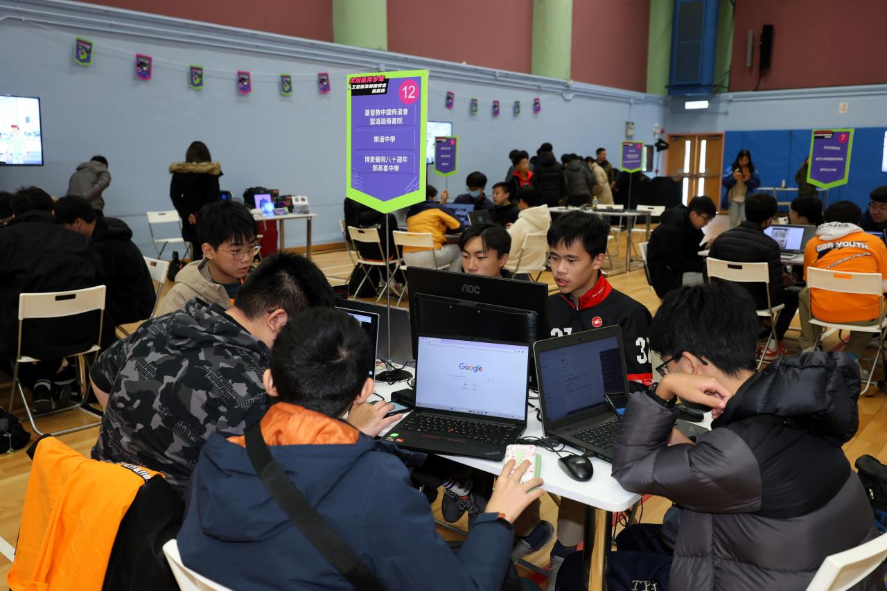 Greater Bay Area Youth Artificial Intelligence and Cyber Security ...