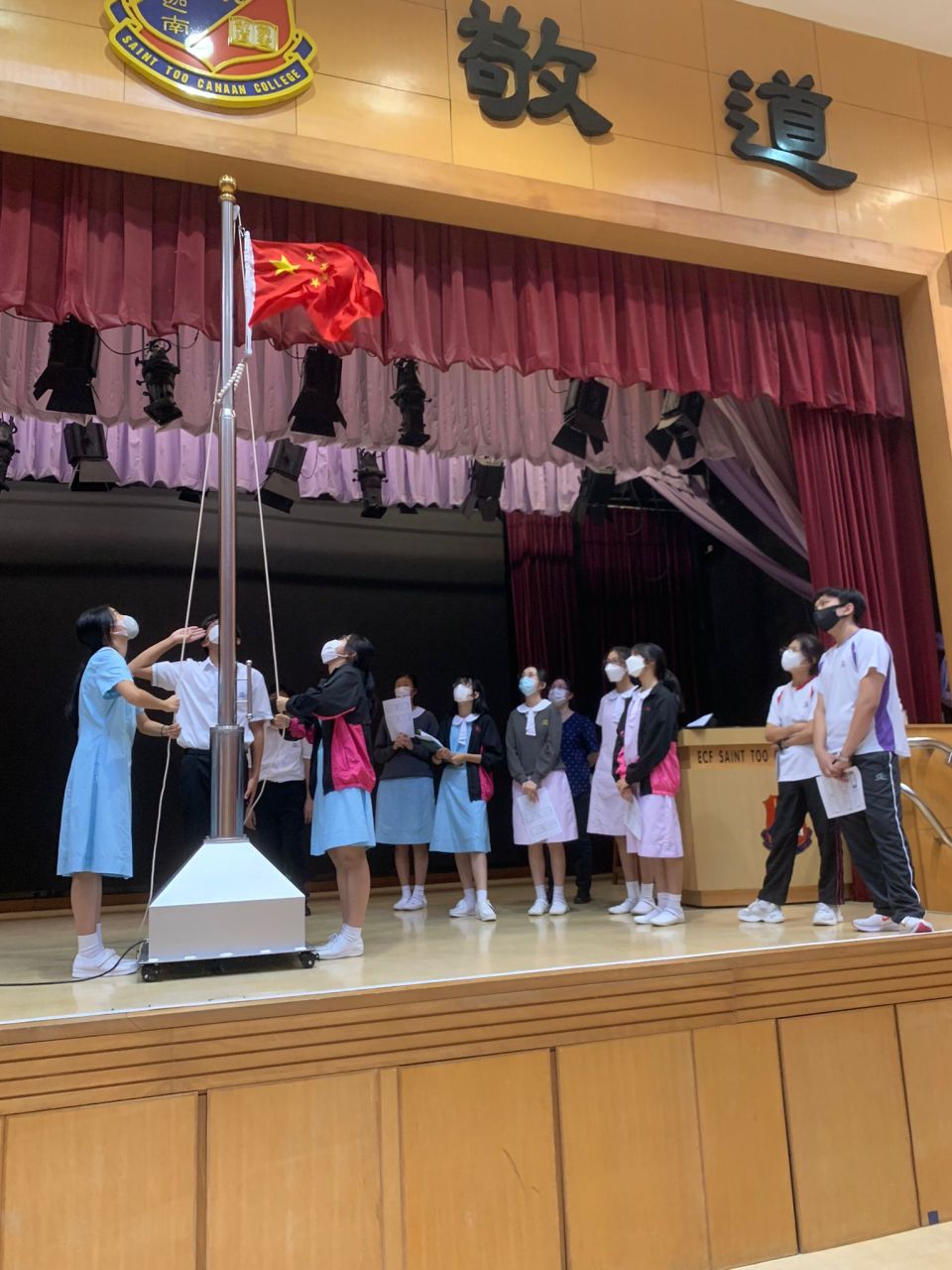 Training Programme for the Flag-raising Ceremony | ECF SAINT TOO CANAAN ...